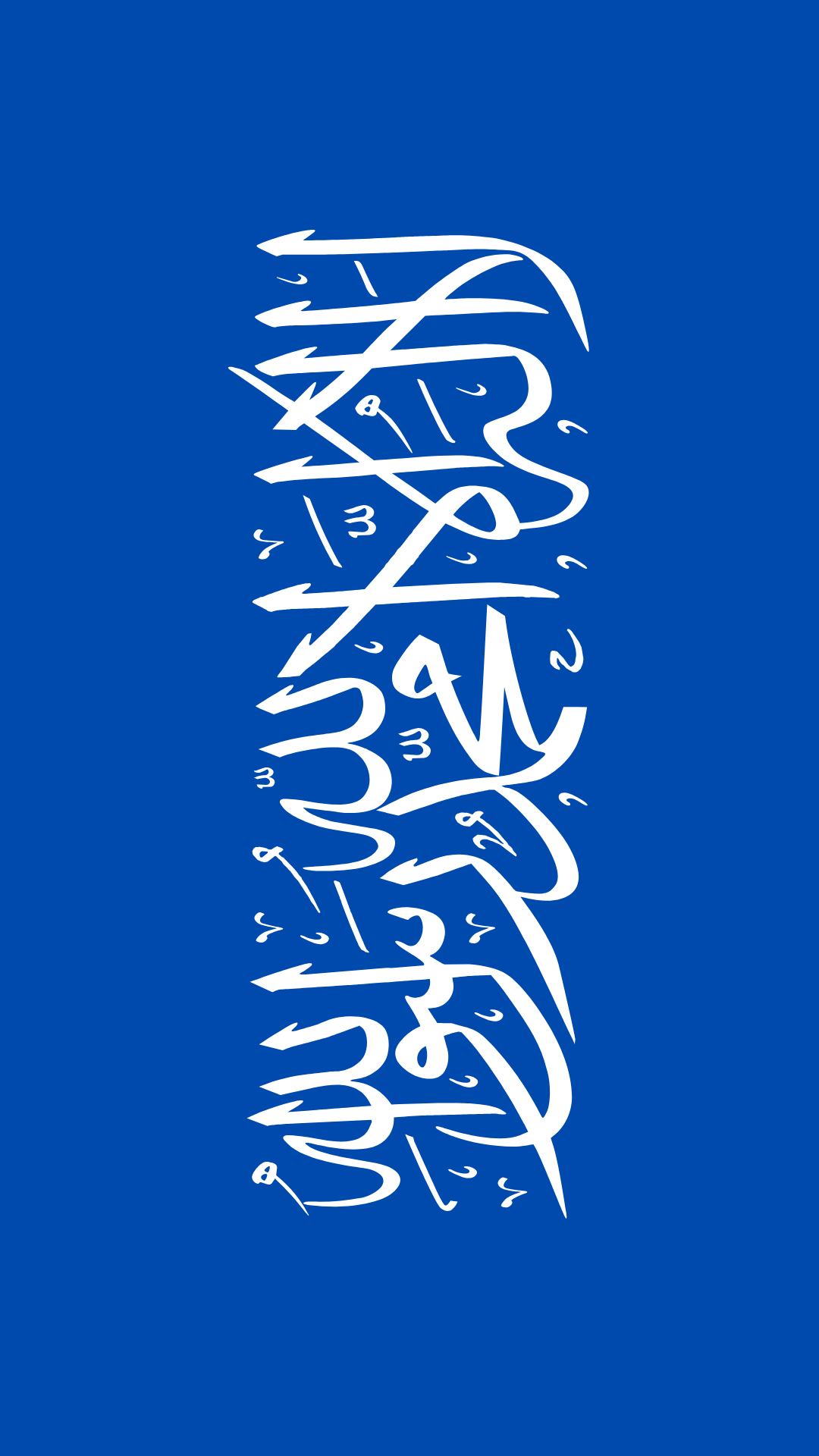 Worksheets - Wallpapers